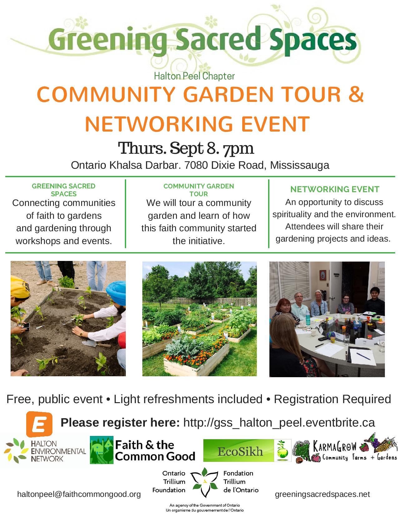 GSS: Community Garden Tour & Networking Event